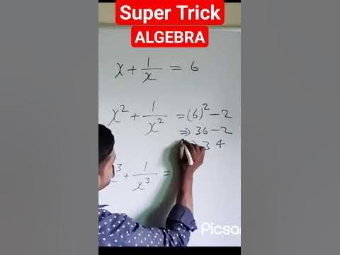 मात्र 5 सेकेण्ड में / MATHS TRICKS / ALGEBRA TRICKS / MATH TRICKS / MATH SHORTCUTS TRICKS / # ...