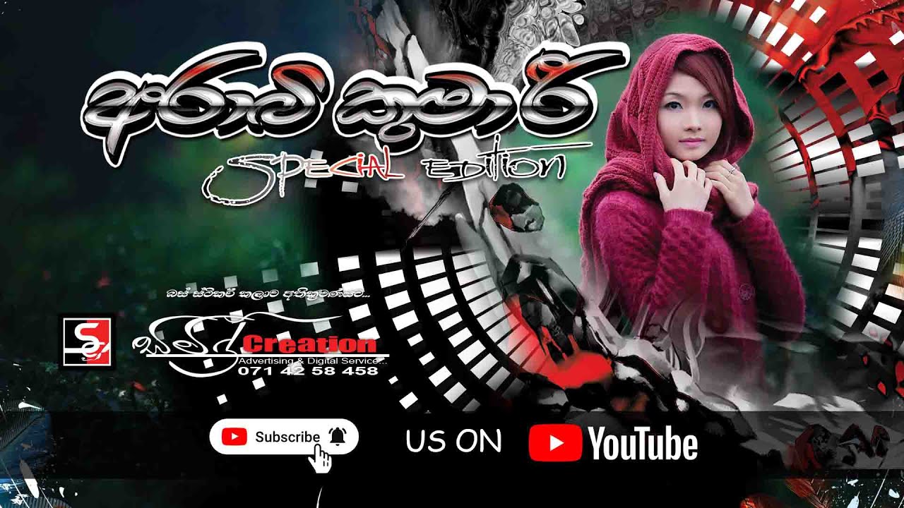 Arabi Kumari Bus - Special Edition - YouTube