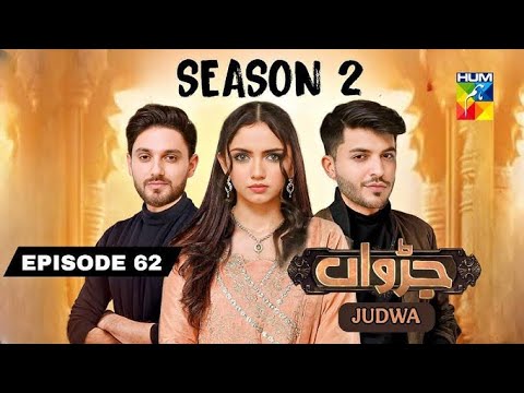 Judwaa Season 2 Episode 62(1)~ Aina Asif- Ali Dayyan- Adna Raza #judwaa #ainaasif #trending #humtv