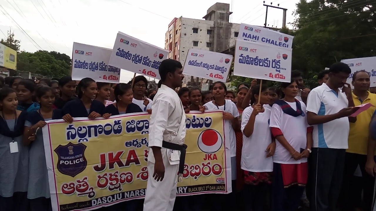 She team awareness program - YouTube