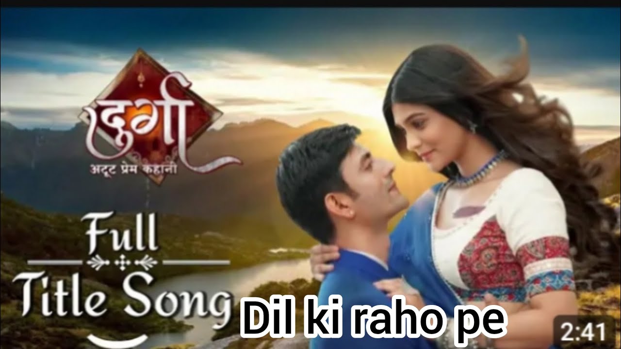 Durga title song । Pranali Rathod new serial - YouTube