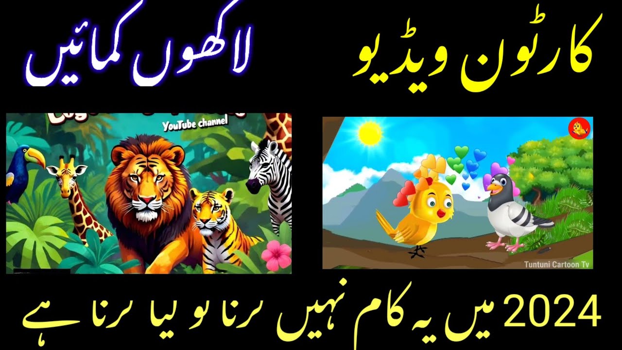 How to make technical animation video ||animation editing || 2d ...