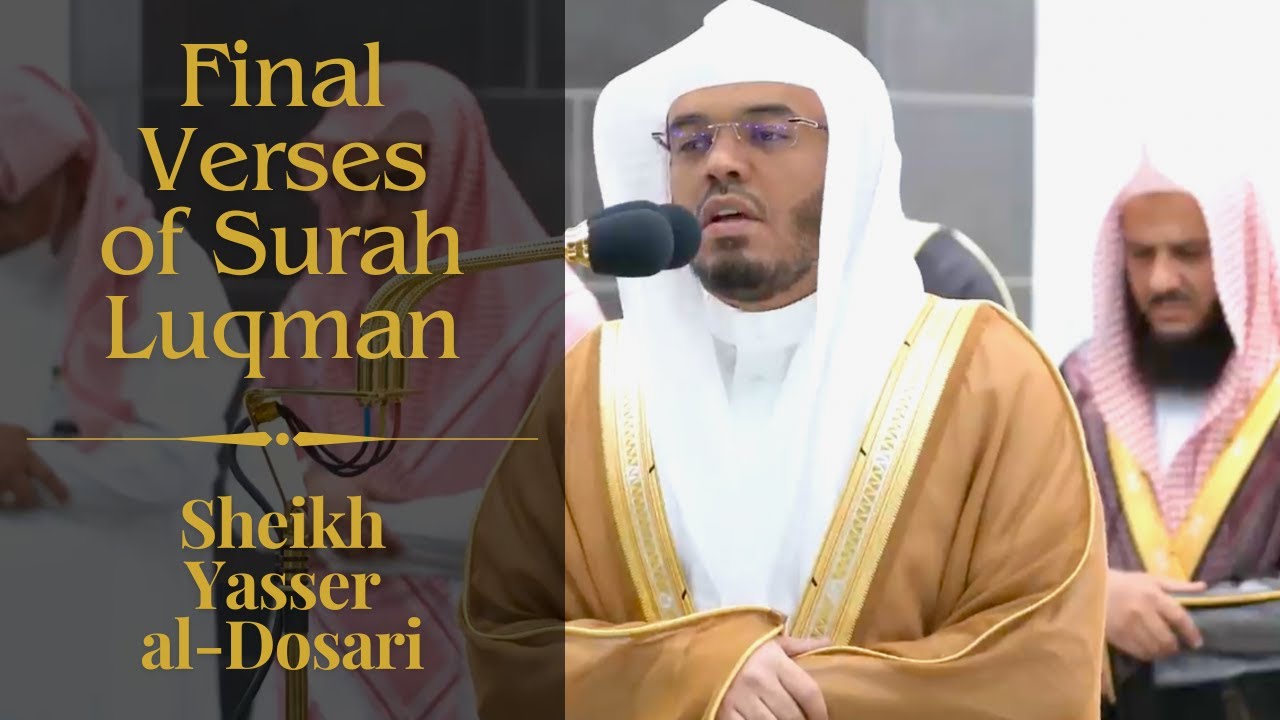 Final Verses of Surah Luqman | Sheikh Yasser al-Dosari - YouTube