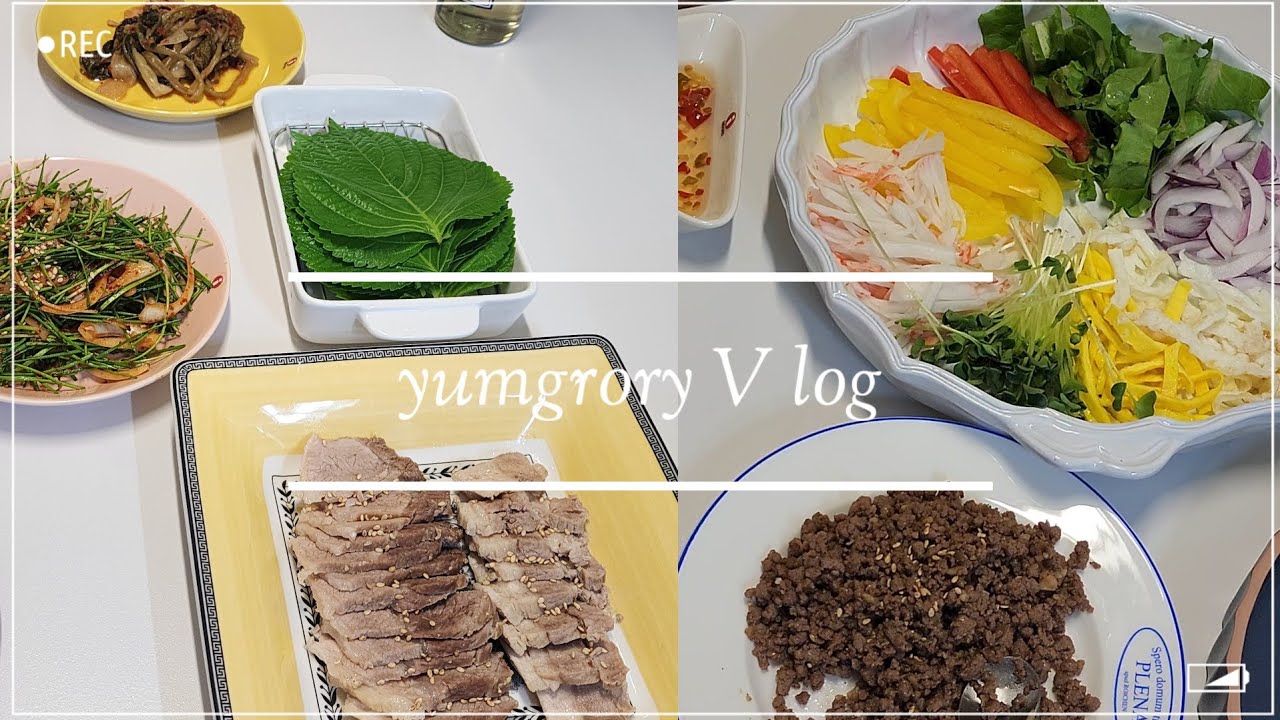 V Log 하면 할수록 느는 요리🍲 함께 집밥먹는 신혼부부 소소한 행복월남쌈단호박스프차슈덮밥수육 Youtube