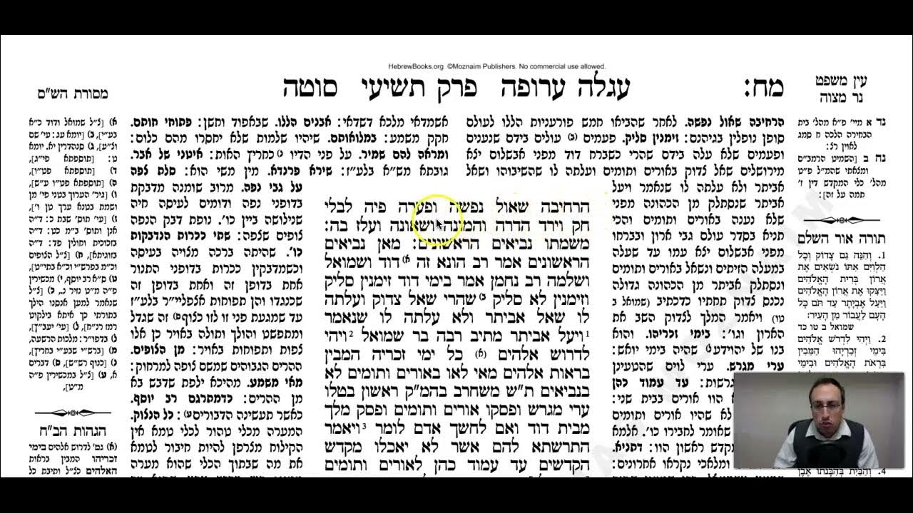 Sotah Daf 48b Daf Yomi Gemara (Talmud) Meseches Sotah - YouTube