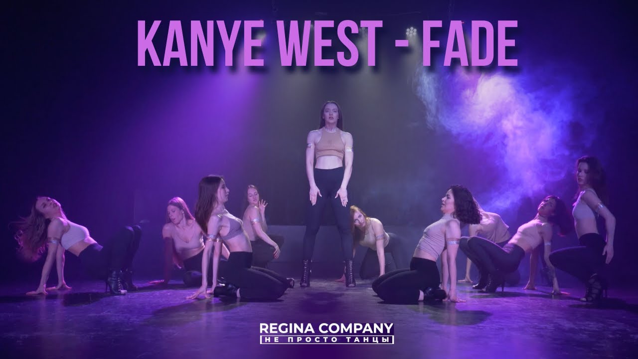 FADE - KANYE WEST, HIGH HEELS DANCE - YouTube