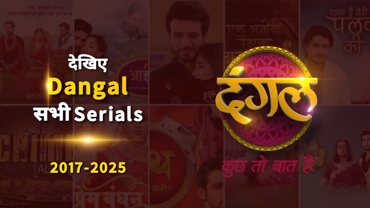 Dangal Tv All Serials List | 2017-2025 | Dangal Tv Ke Natak - YouTube
