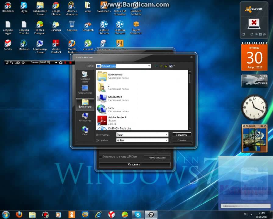 Winlocker Builder by Light - YouTube