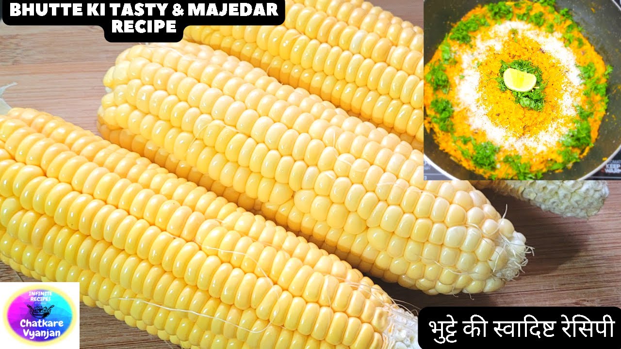 इन्दौर का फेमस स्ट्रीट फूड-भुट्टे का कीस | Bhutte Ki Kees Recipe ...