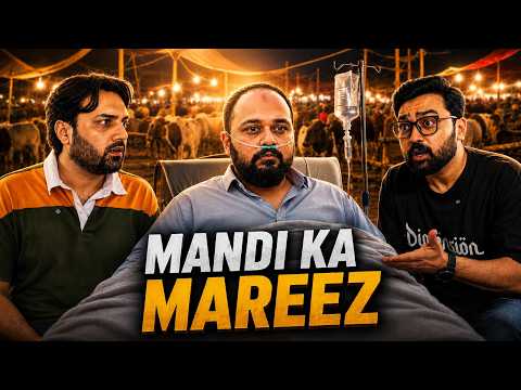 Mandi Ka Mareez | Bakra Eid 2026