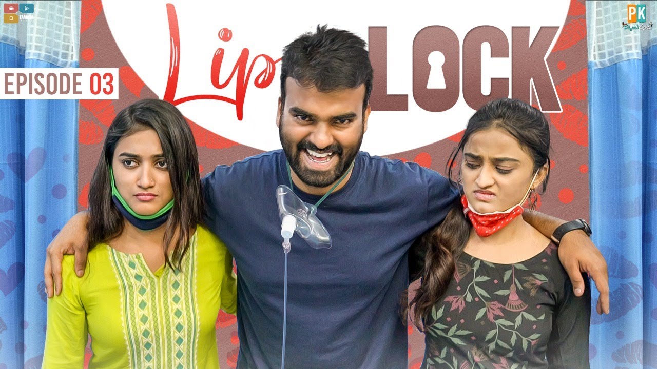 Lip Lock || Episode 3 || Pakkinti Kurradu || Tamada Media - YouTube