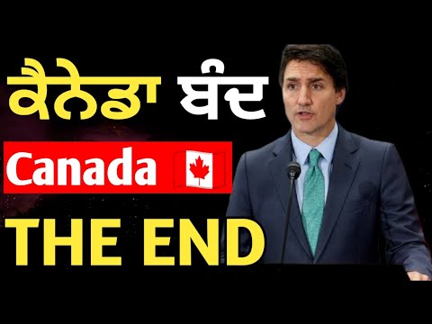 ਕੈਨੇਡਾ ਬੰਦ | Canada The End | Canada today update 🇨🇦 । Canada news ...
