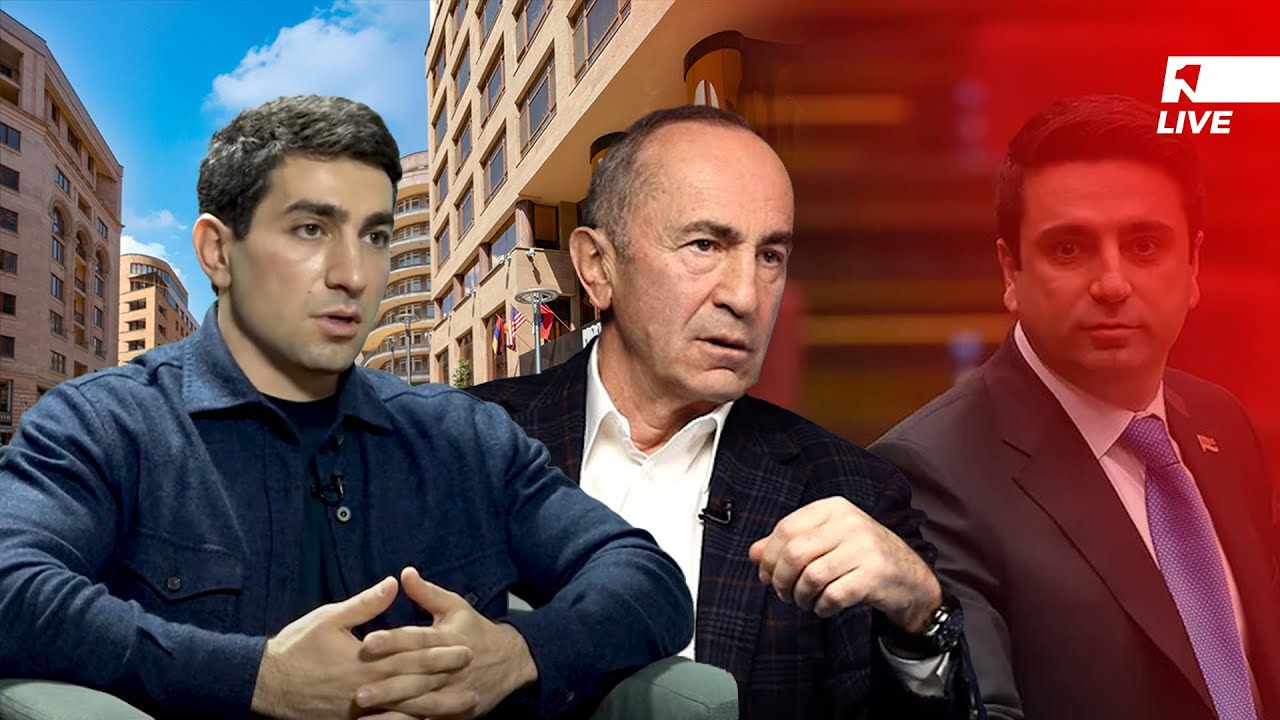 1inTV I ՈՒՂԻՂ I ПРЯМАЯ ТРАНСЛЯЦИЯ I LIVE FROM ARMENIA I 05 ԴԵԿՏԵՄԲԵՐԻ ...