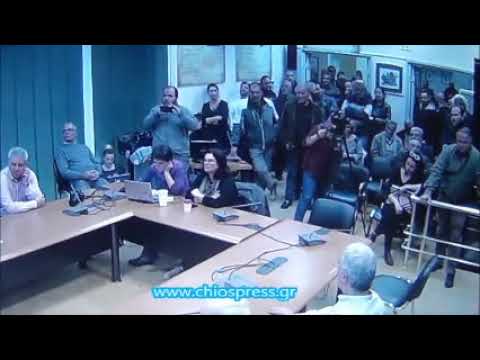 ΕΝΤΑΣΗ ΣΤΟ ΔΗΜΟΤΙΚΟ ΣΥΜΒΟΥΛΙΟ ΓΙΑ ΤΟ ΜΕΤΑΝΑΣΤΕΥΤΙΚΟ - YouTube