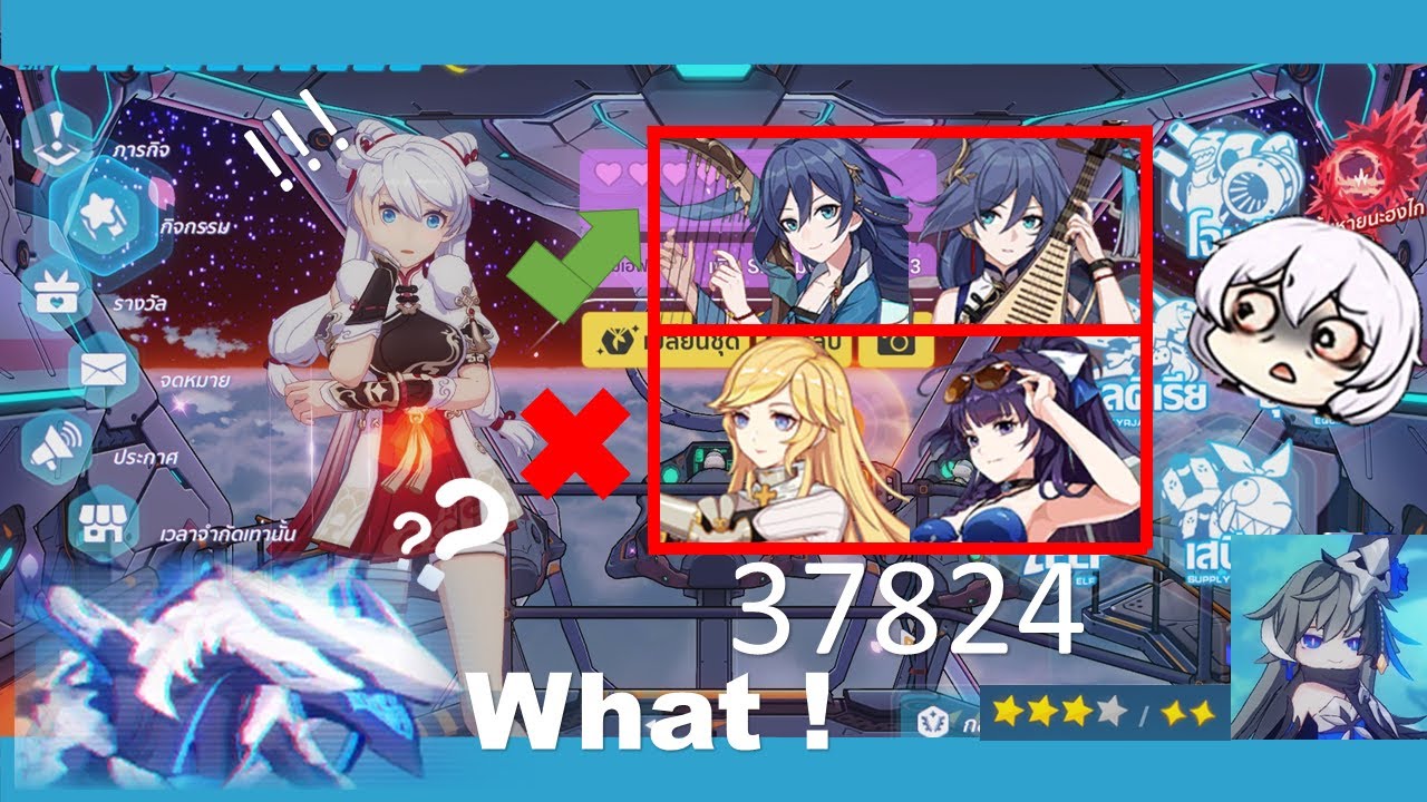 『Honkai Impact 3』Benares 37824 (31520) Stigmata Fu Hua Musician? - YouTube