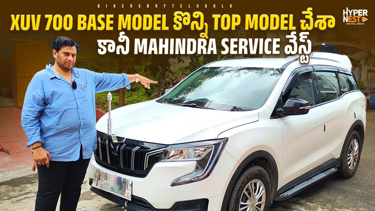 Mahindra XUV700 Base Model | Ownership Review In Telugu | XUV 700 Base ...