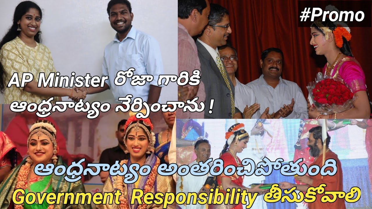 Interview with Subha Rajeswari | Muvva| Lawyer | Classical Dancer ...