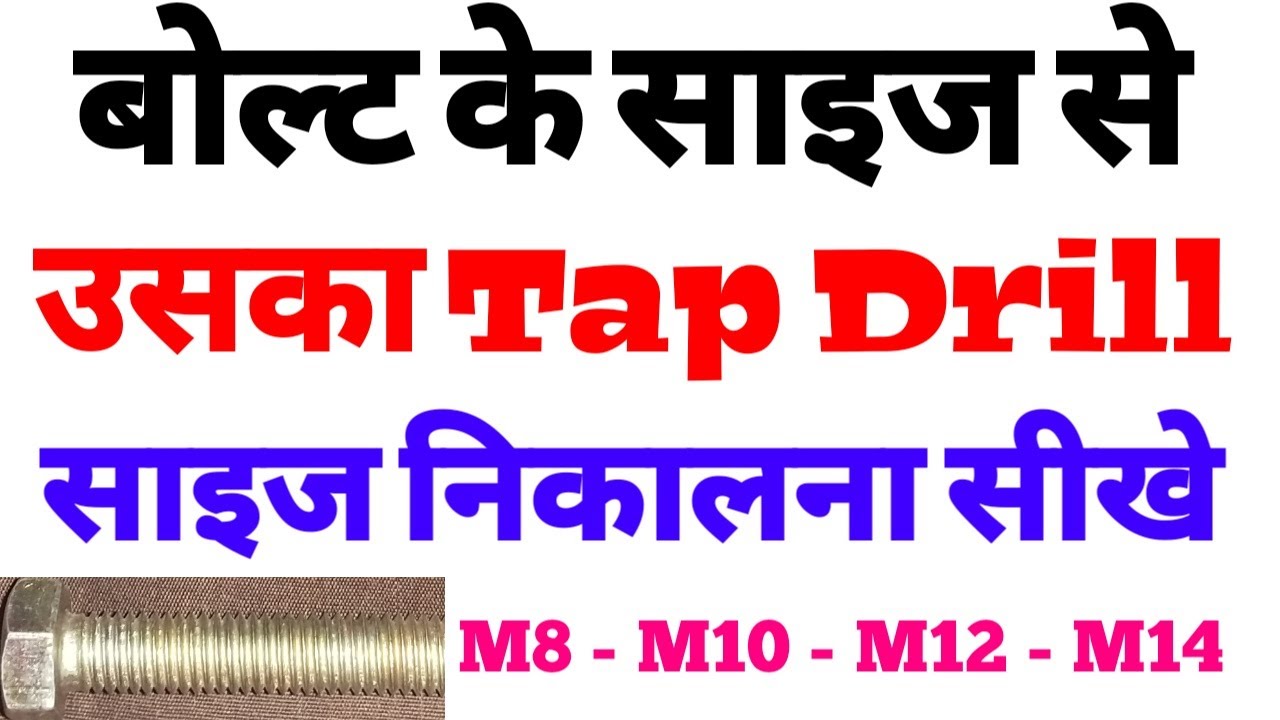 Tap Drill Size Formula Tap Drill Size Calculation YouTube tap-drill-size-formula-tap-drill-size-calculation-youtube