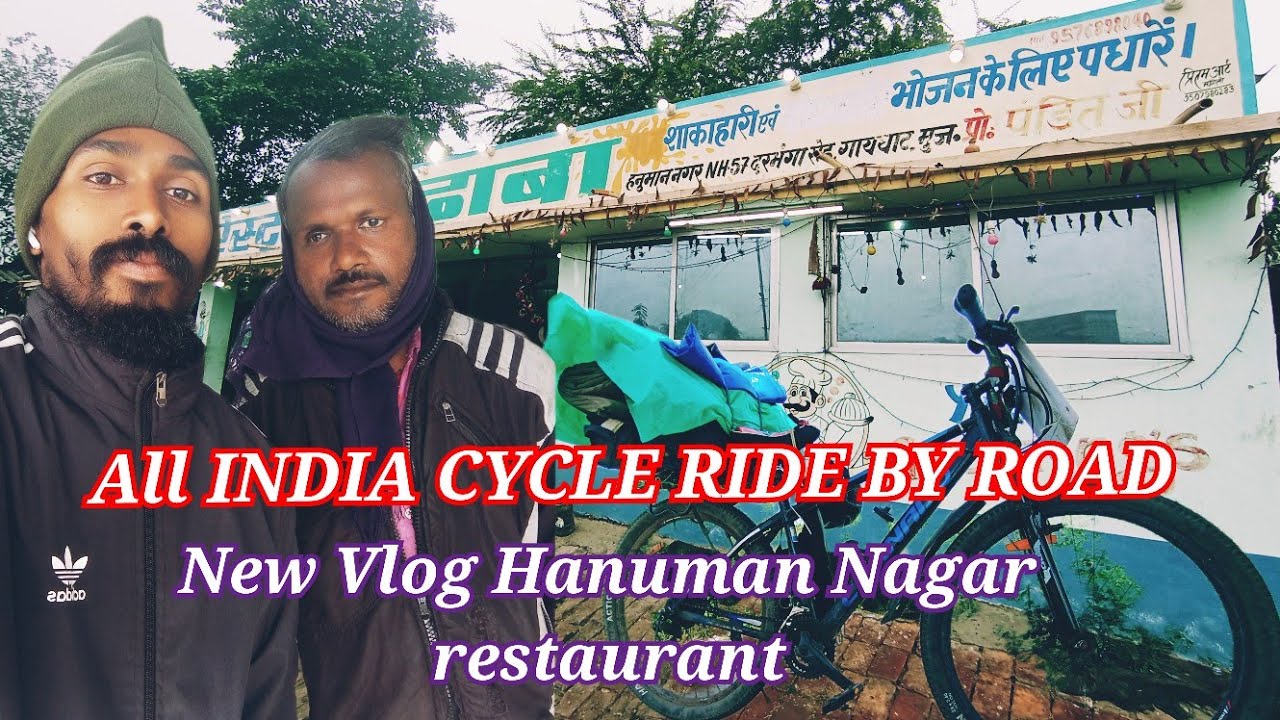 HANUMAN NAGAR RESTAURANT HOTEL BIHAR 😱 All INDIA CYCLE RIDE - YouTube