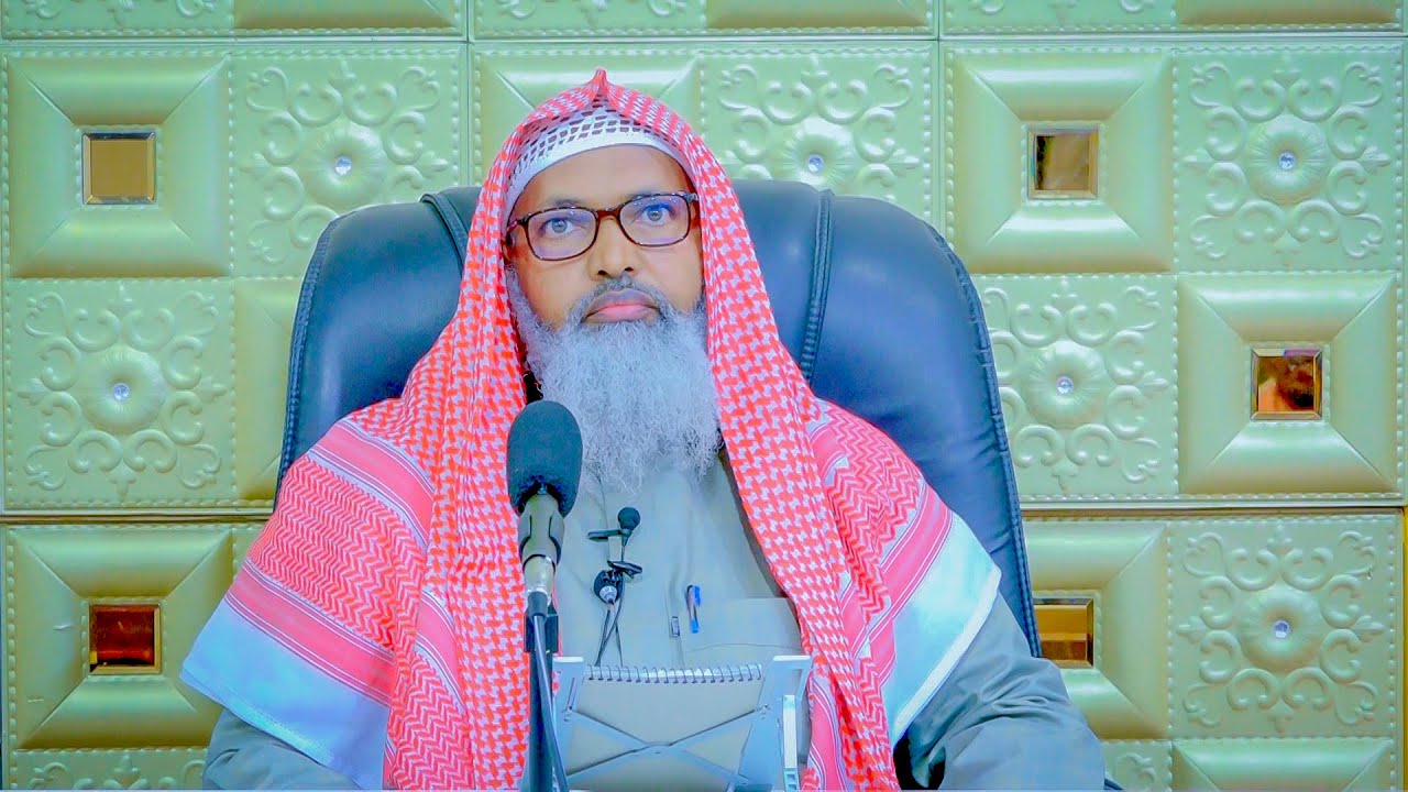 Warbixin Kooban Oo Ku Saabsan Tafsiirka ll Sh Dr Axmed Iid {حفظه الله ...