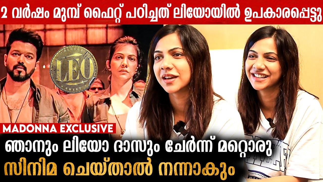ഞാൻ പാടുമെന്ന കാര്യമറിഞ്ഞപ്പോഴുള്ള വിജയ് സാറിന്റെ Reaction ! | Madonna ...