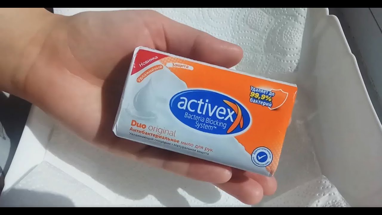 Soft Soap Activex Duo original | Мягкое мыло Активекс Duo original ...