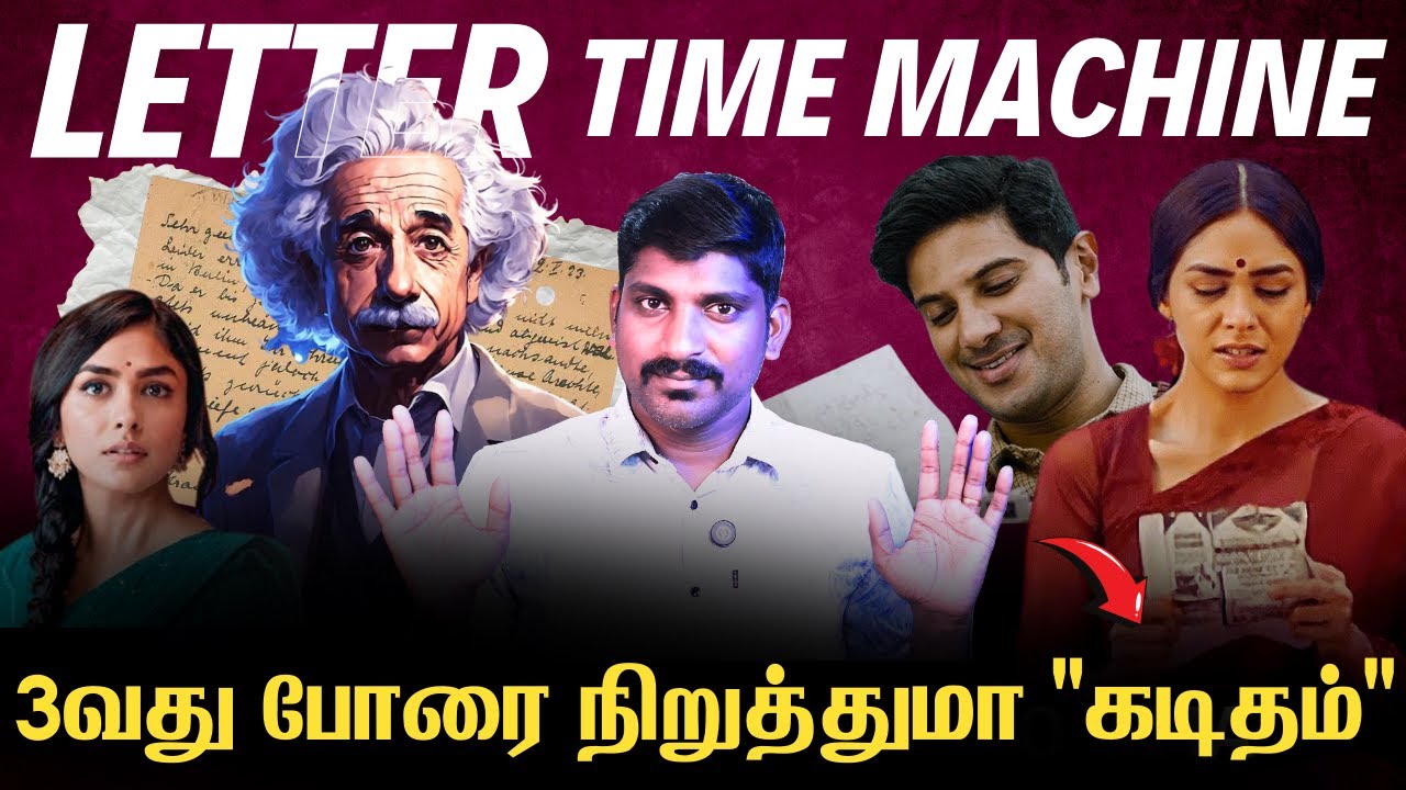Power of Letter | Unbelievable 6 Letters That Changed the World | Tamil ...