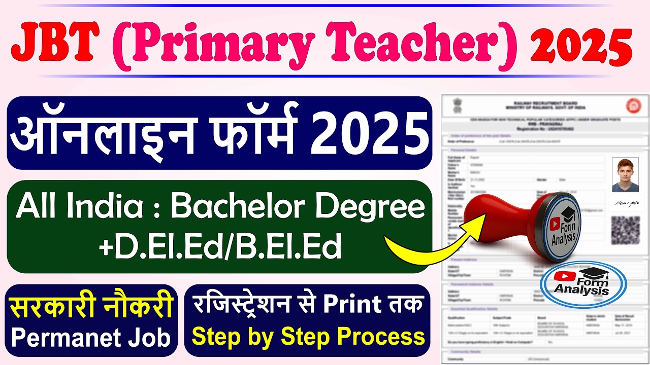 Chandigarh JBT 2025 Form Fill Up || JBT form fill up 2025 || Step by ...
