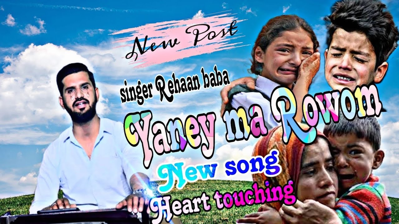 yaney meh Rowom . heart touching song . singer Rehaan baba .6005444756 - YouTube
