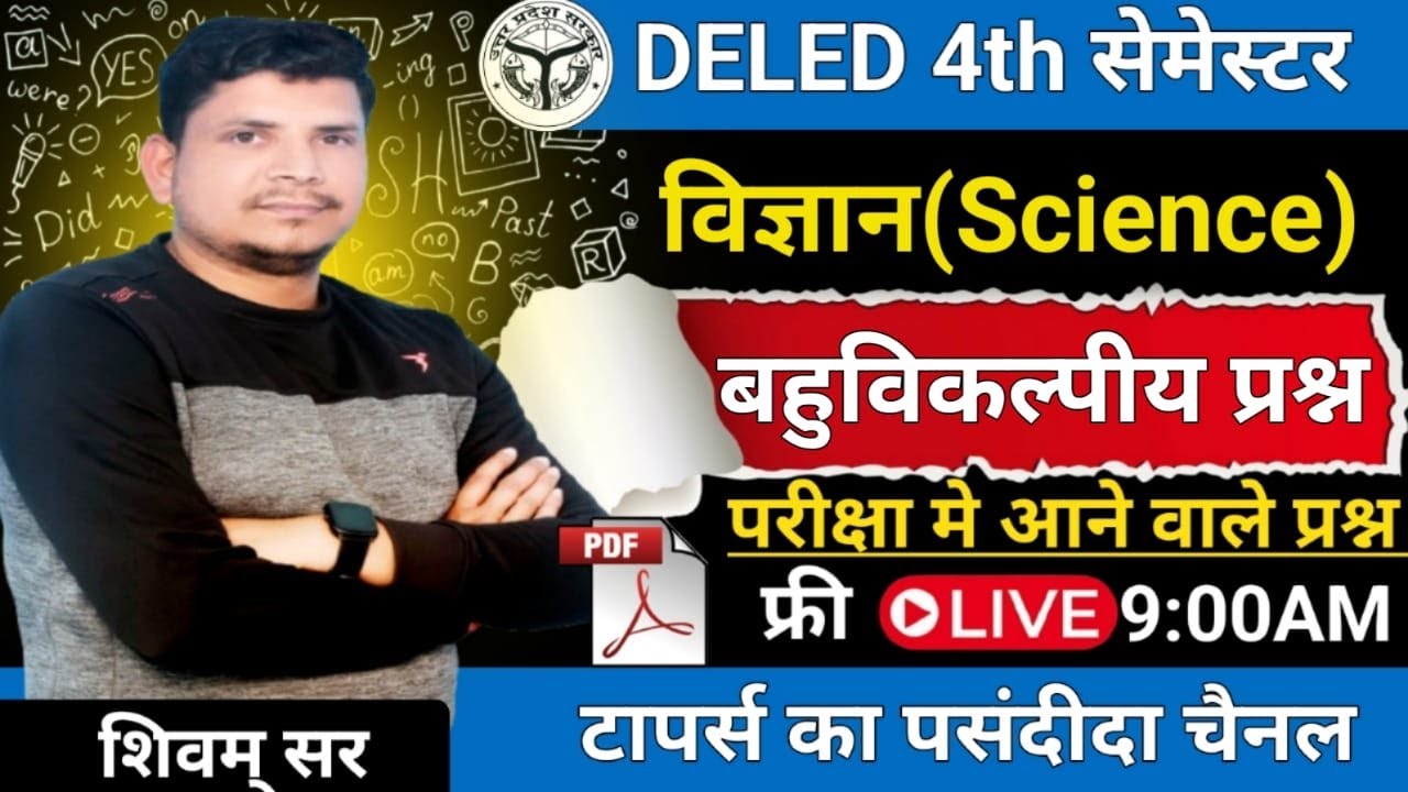 deled 4th semester science class /deled fourth semester scioence class ...
