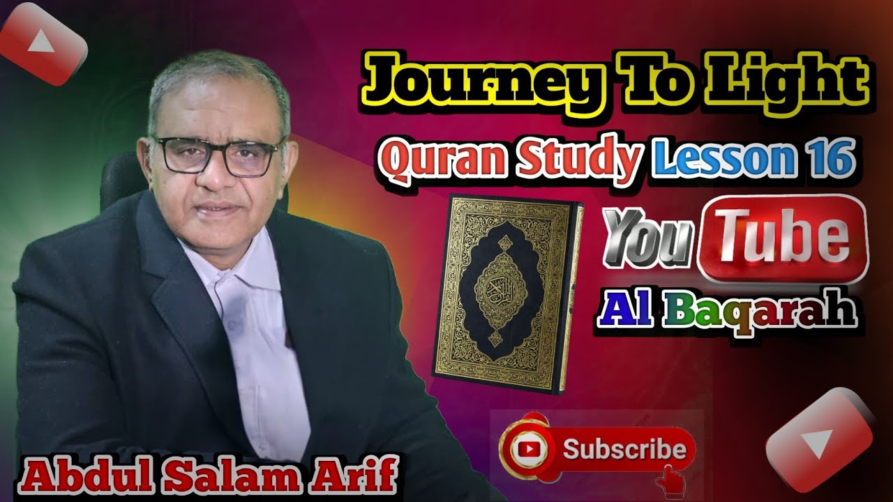 Journey to Light: Lesson 16 - YouTube