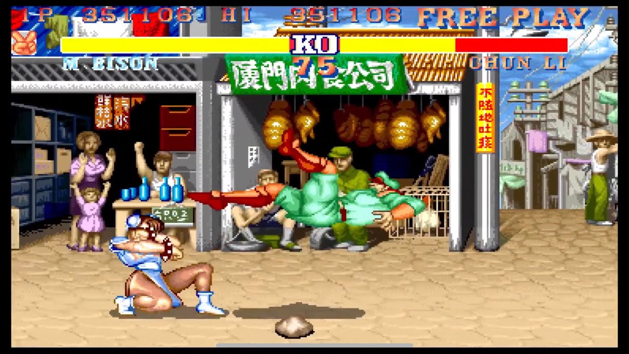 Street Fighter 2 Champion Edition Arcade ibm Game Difficulty 1234567 (8 ...