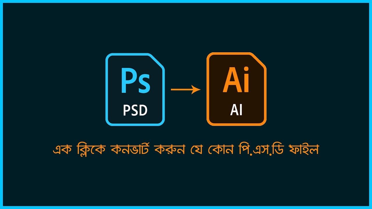 How To Convert PSD To AI With All Layers 2019 YouTube how-to-convert-psd-to-ai-with-all-layers-2019-youtube