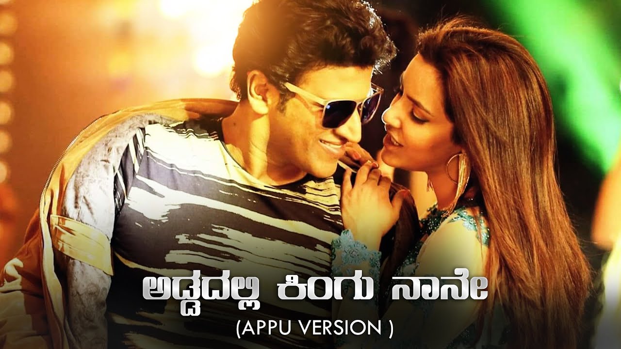 Addadalli Kingu Dr Puneeth Rajkumar Version Kannada Whatsapp Status