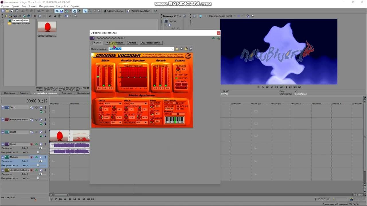 How To Make Videoup V7.1 On Vegas Movie Studio HD 11.0 - YouTube
