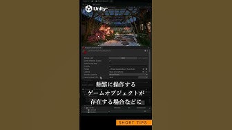 Unity Editor Tips: Focused Inspectors #unity3d #unity #gamedev