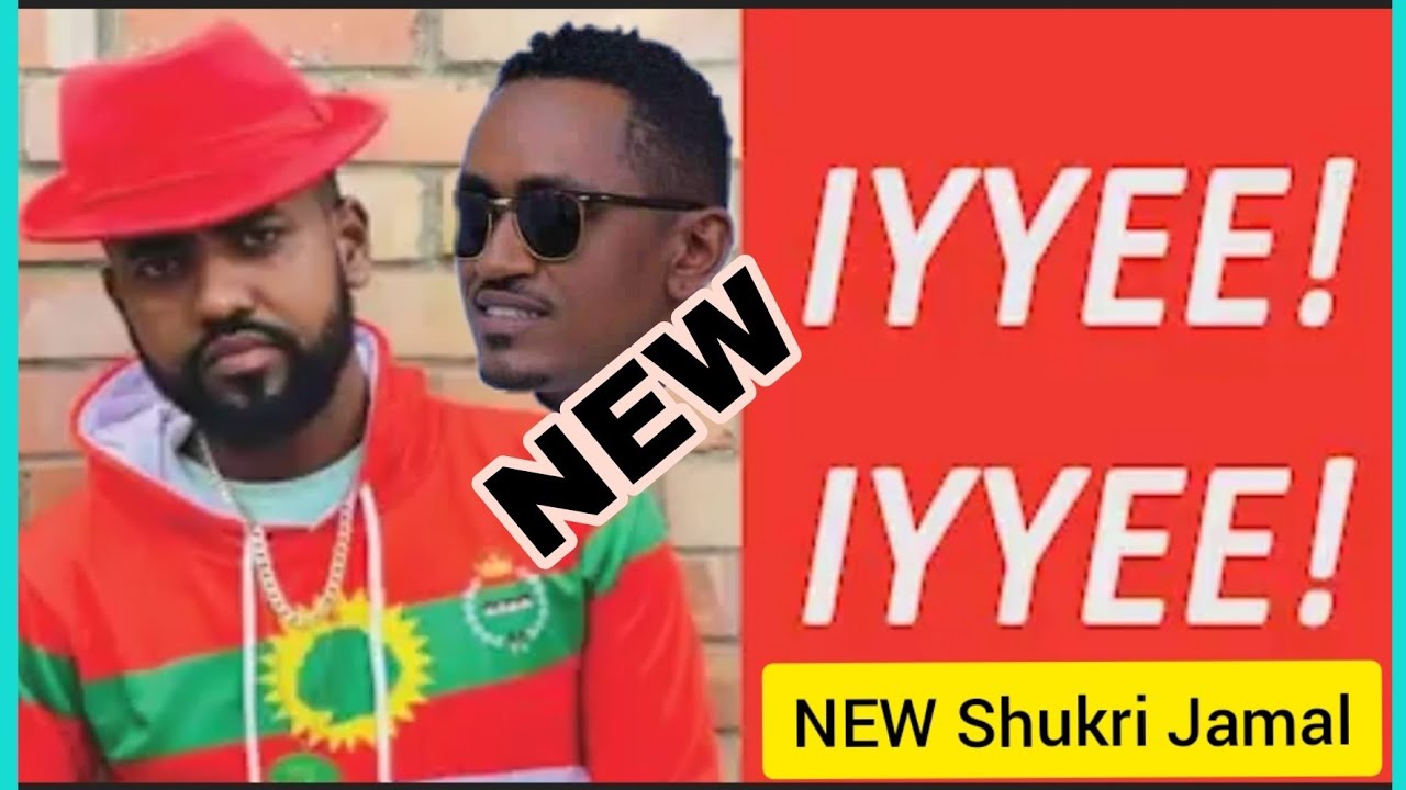 New Shukri Jamal Iyyee Iyyee / New Oromo Music Shukri Jamal Iyyee Iyyee ...