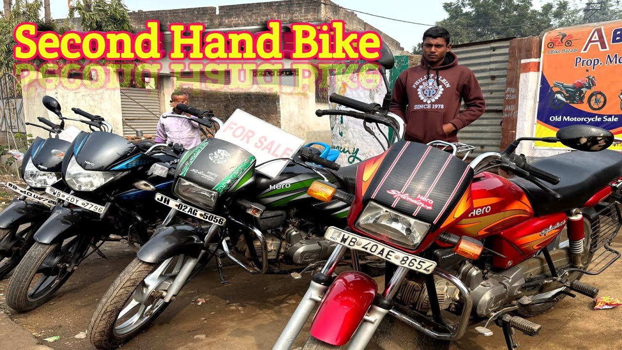 Second Hand Bike / 2nd Hand Bikes Dubrajpur Birbhum / Second Hand Bike ...
