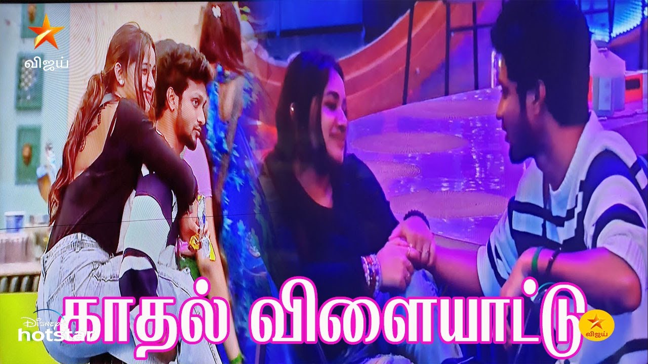 Bigg Boss Tamil Season 7 | Mani & Raveena Strang Love in Bigg Boss ...