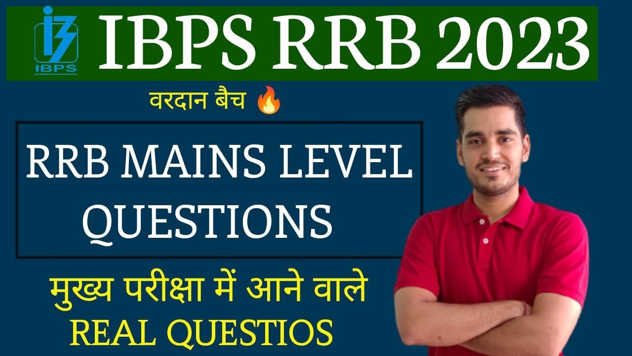 IBPS RRB CLERK/PO 2023 | MAINS LEVEL QUESTION | Vardaan Batch | Vikas ...