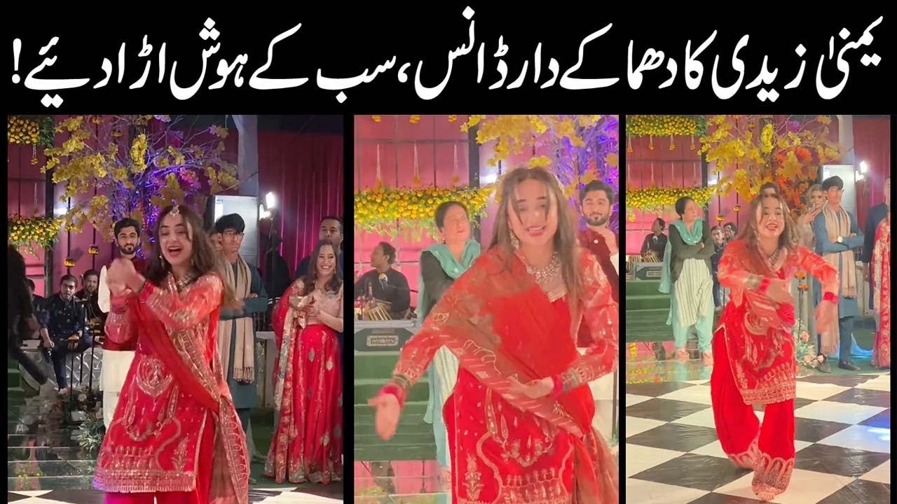 Yumna Zaidi Dance At A Wedding Goes Viral - YouTube