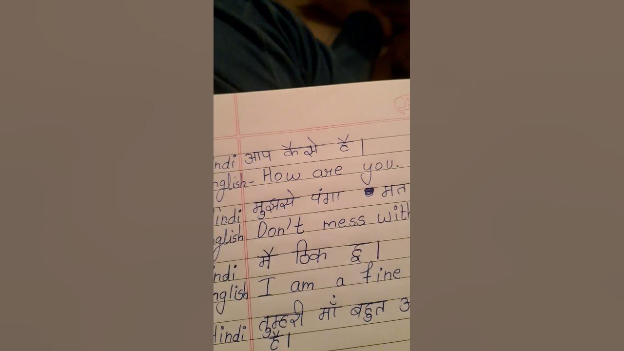 hindi-sentences-in-english-youtube