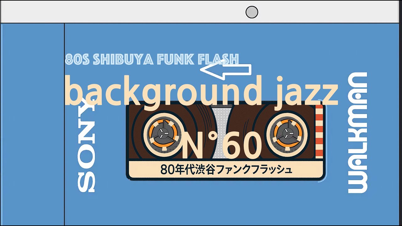 80s Shibuya Funk Flash - background jazz #jazz #piano #saxophone # ...