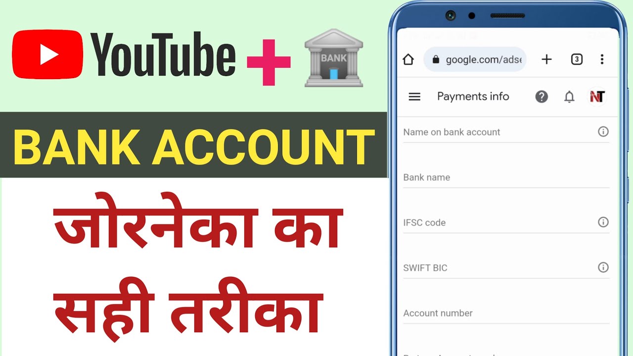 How to link bank account to youtube | AdSense me bank account kaise add ...