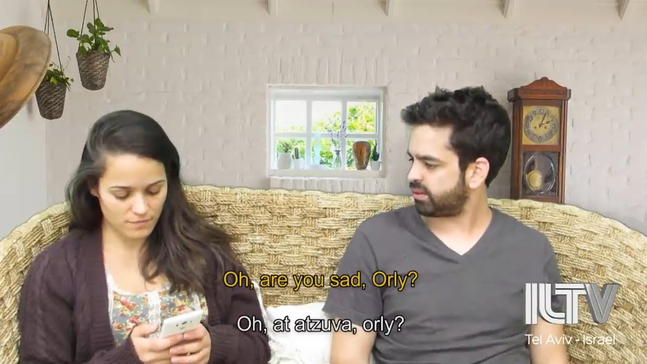 Let's Hebrew Learning Dialogue: Why is Orly sad? - YouTube