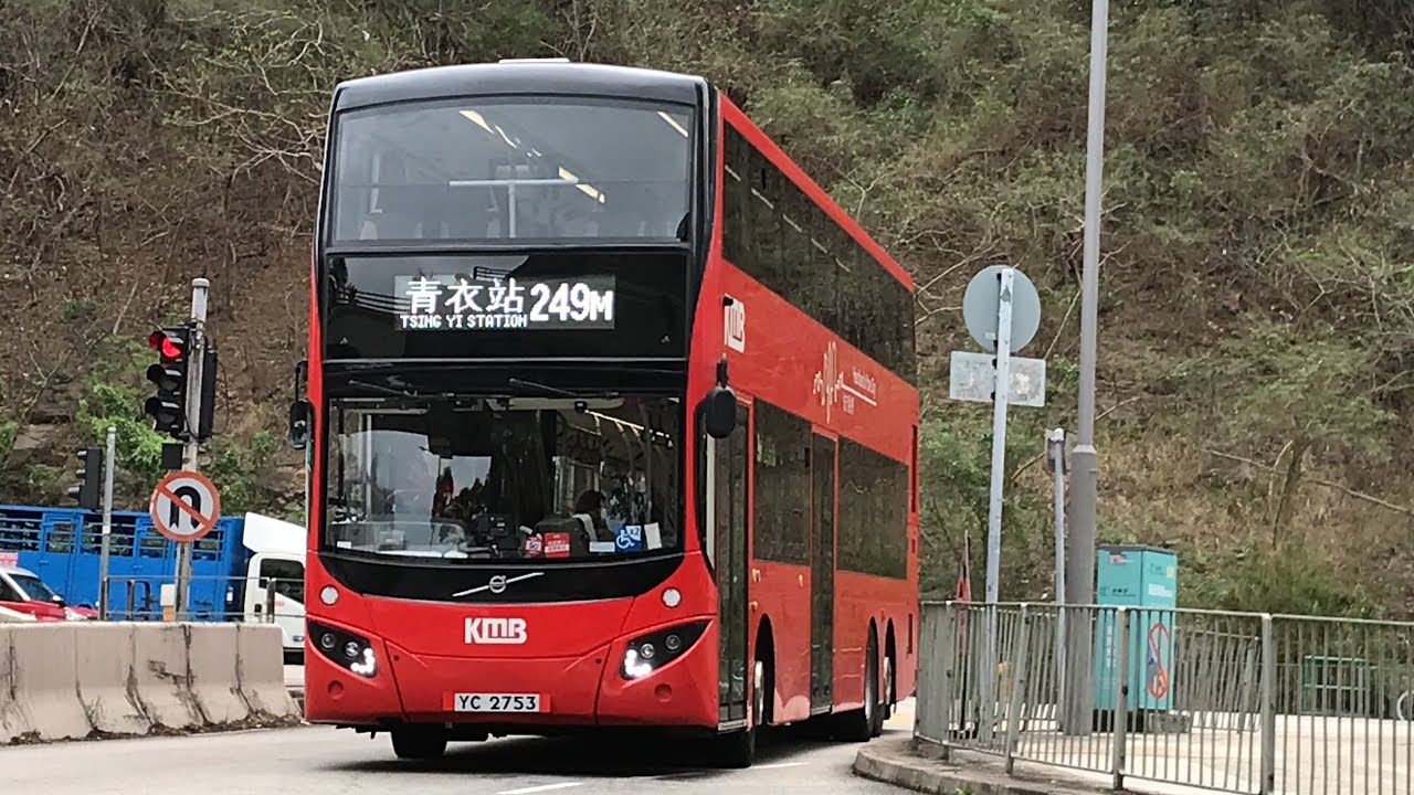 KMB L-49M V6X117 YC2753 @249M 駛入長康邨康祥樓 - YouTube