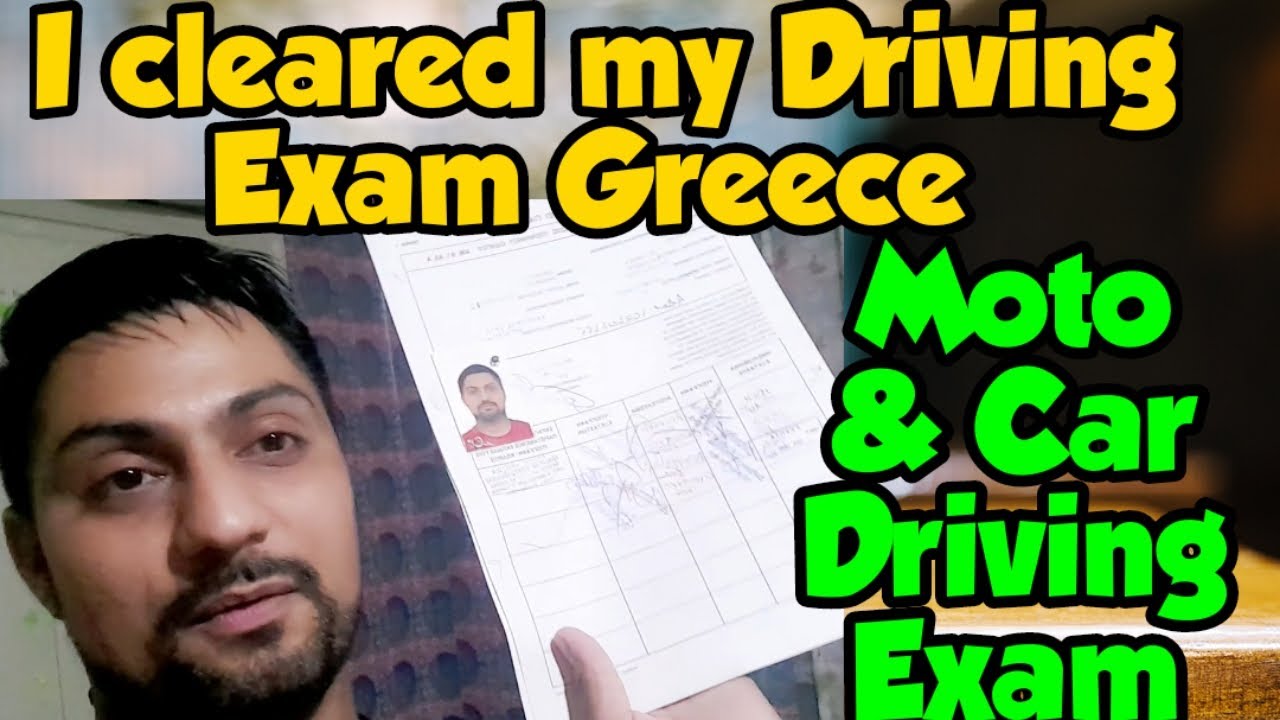 Driving License In Greece - My Experience of Driving Exam - Theory ...