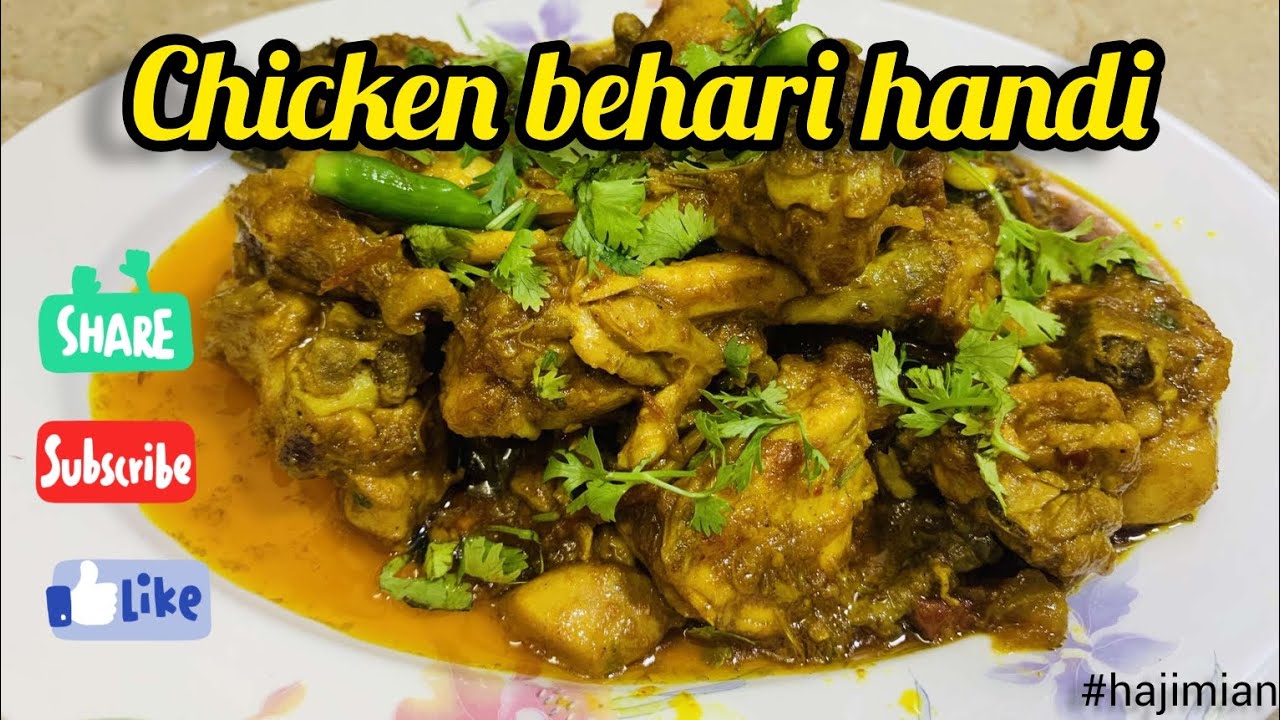 Chicken behari handi by hajimian | quick recipe | mk cooking - YouTube