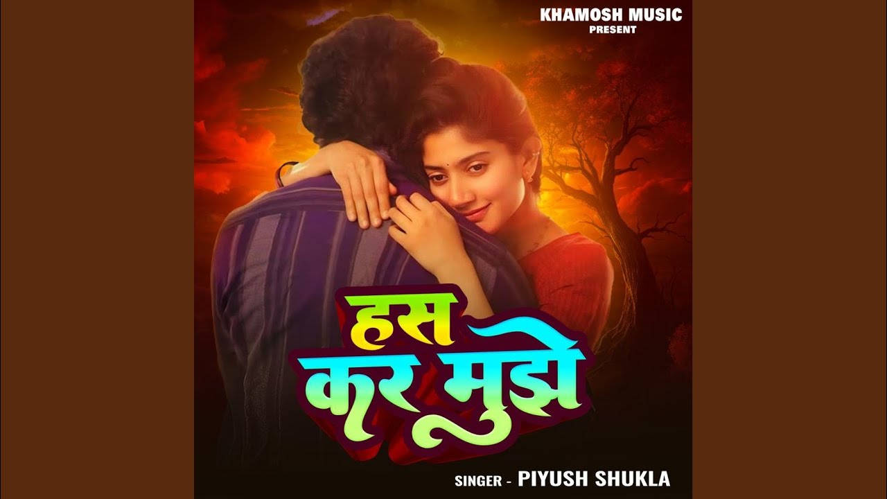 Has Kar Mujhe - YouTube