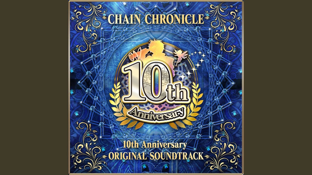 Beginning Of The First Chain - YouTube